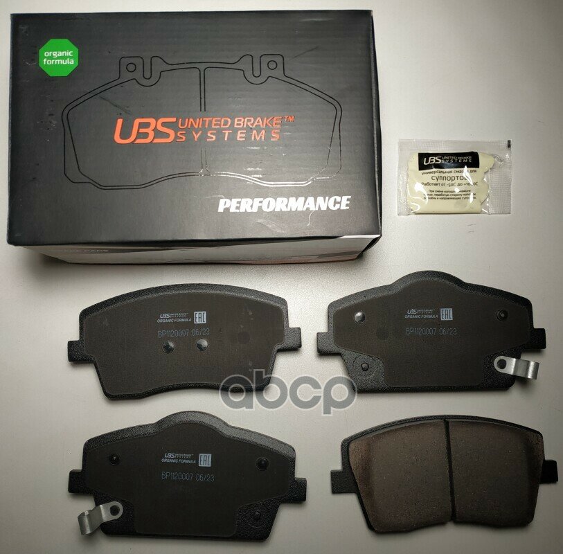 Премиум тормозные колодки для GEELY TUGELLA передние в комплекте со смазкой (5г) UBS арт. bp1120007
