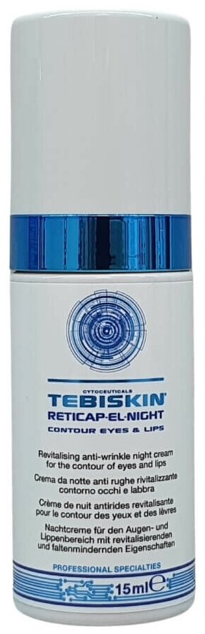 TEBISKIN Восстанавливающий ночной крем против морщин для контура глаз и губ (Reticap-EL-Night) 15 мл
