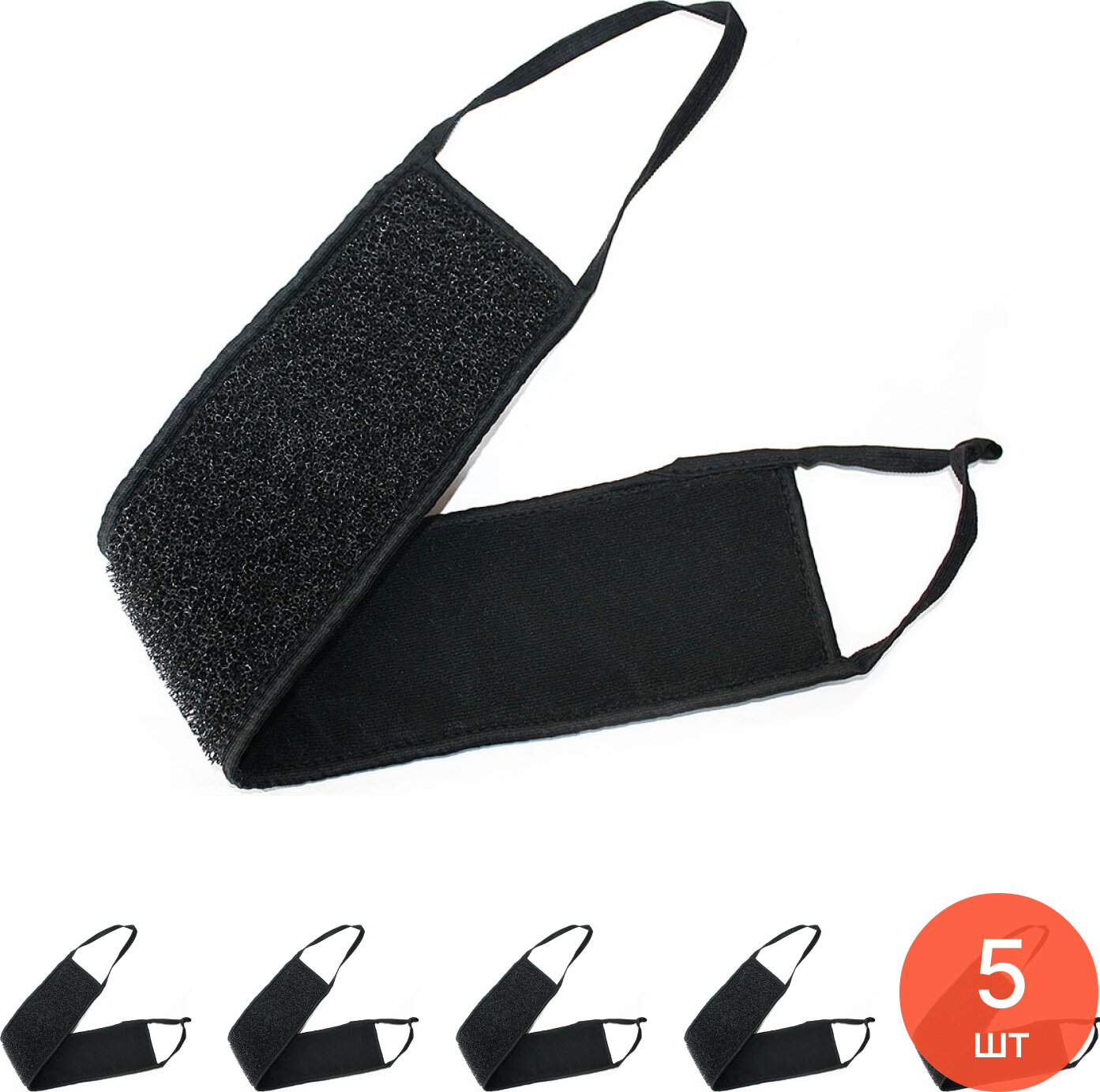 Мочалка для тела Eva / Ева Жесть мужская натуральная жесткая длинная с ручками поролон черный 48х10см / губка для душа (комплект из 5 шт)