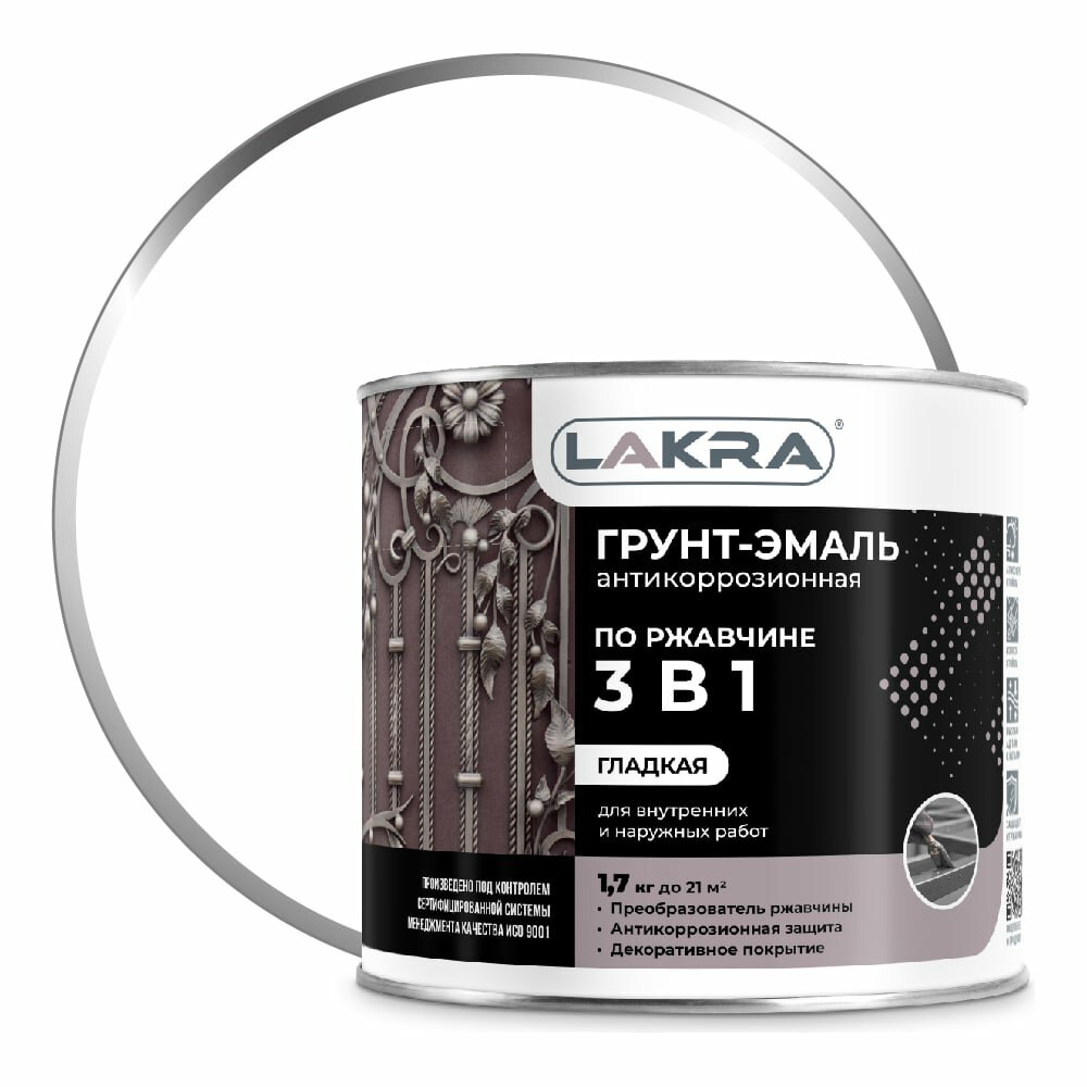 Грунт-эмаль лакра Лк-00002769
