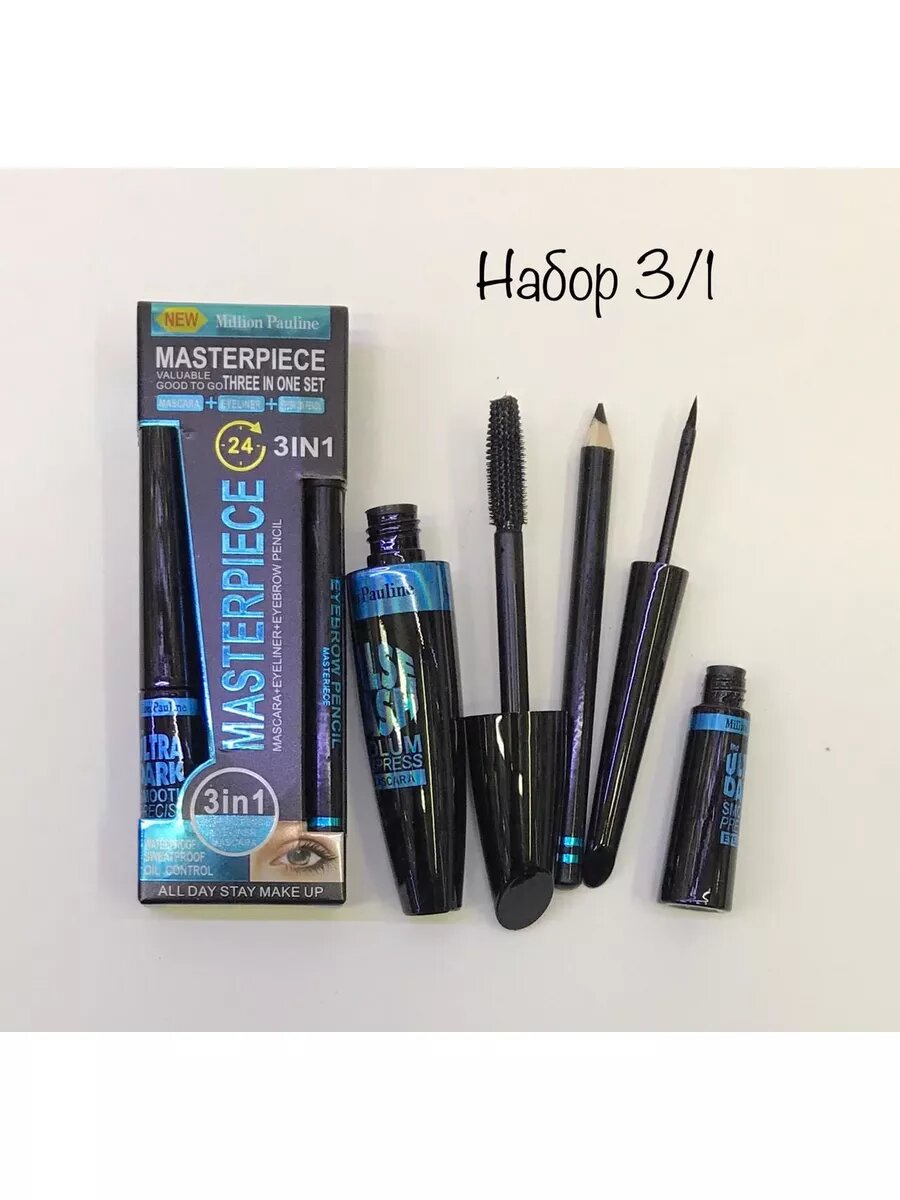 Набор косметики 3в1