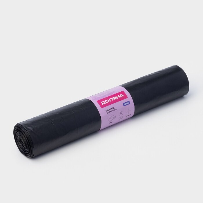 Мешки для мусора 240 л, 90х150 см, 60 мкм, ПВД, 10 шт, цвет чёрный