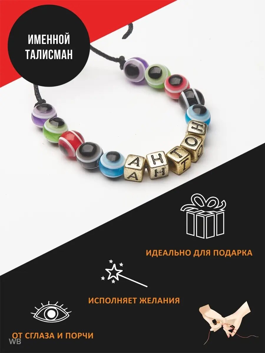 Браслет 1000IMEN, акрил, 1 шт., размер 35 см, красный, золотистый — фото 1