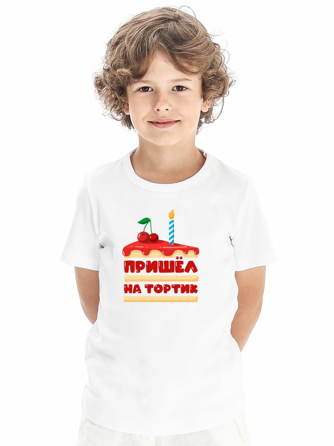 Футболка