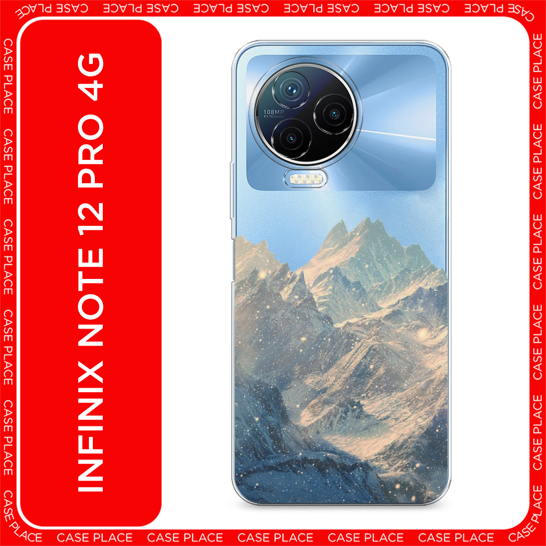 Чехол на Infinix Note 12 Pro 4G / Инфиникс Нот 12 Про 4G с принтом Горы арт 2, прозрачный