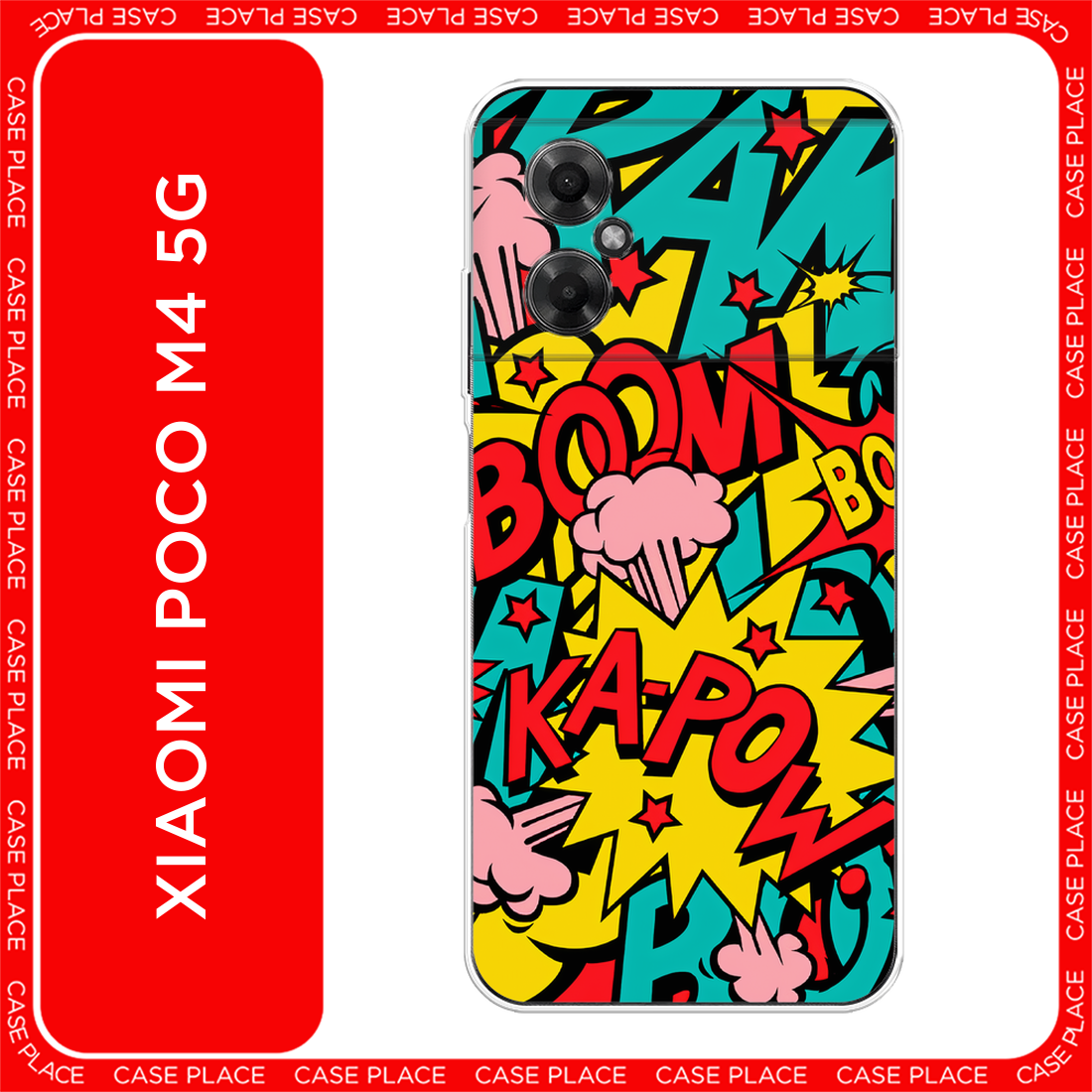Чехол на Xiaomi Poco M4 5G / Сяоми Поко M4 5G с принтом Постер pop art