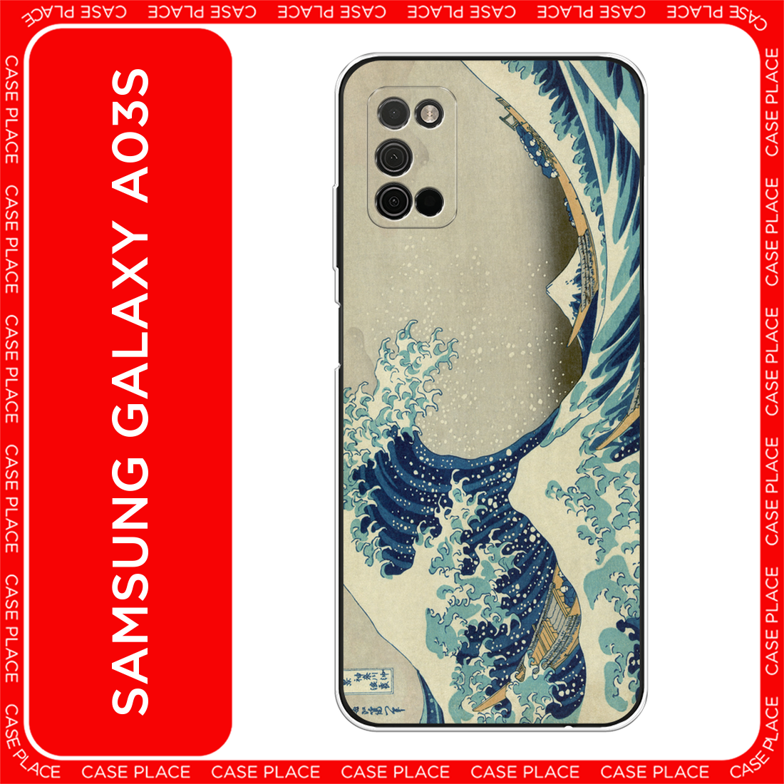 Чехол на Samsung Galaxy A03S / Самсунг Галакси A03S с принтом Большая волна в Канагаве