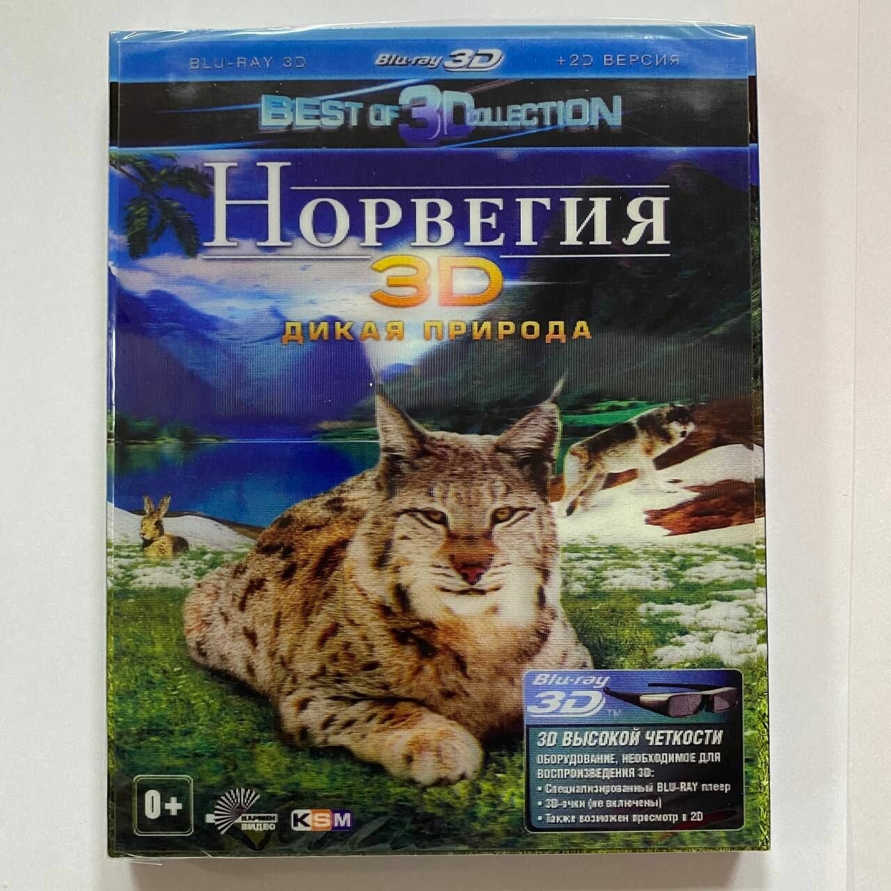 Диск Норвегия: Дикая природа 3D (BLU-RAY)