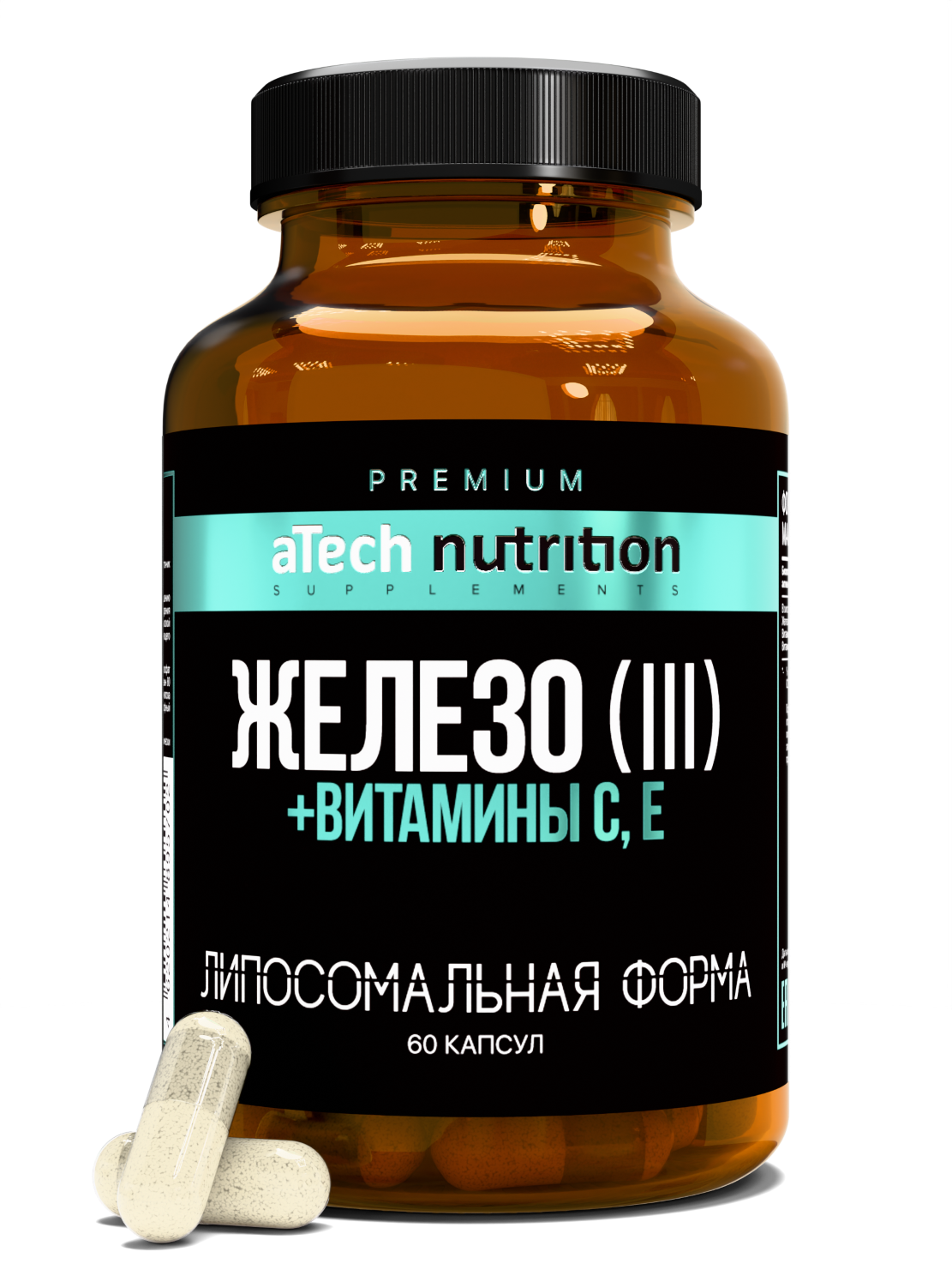 Добавка к пище липосомальное железо aTech Nutrition Premium LIPOSOMAL IRON 60 капсул