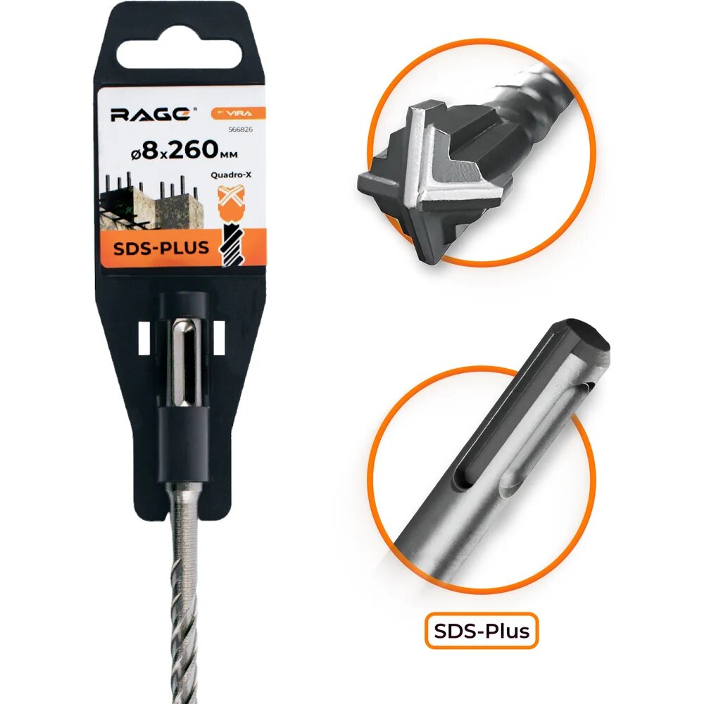 RAGE By VIRA Бур по бетону SDS-Plus 8x260 мм Quadro-X 566826