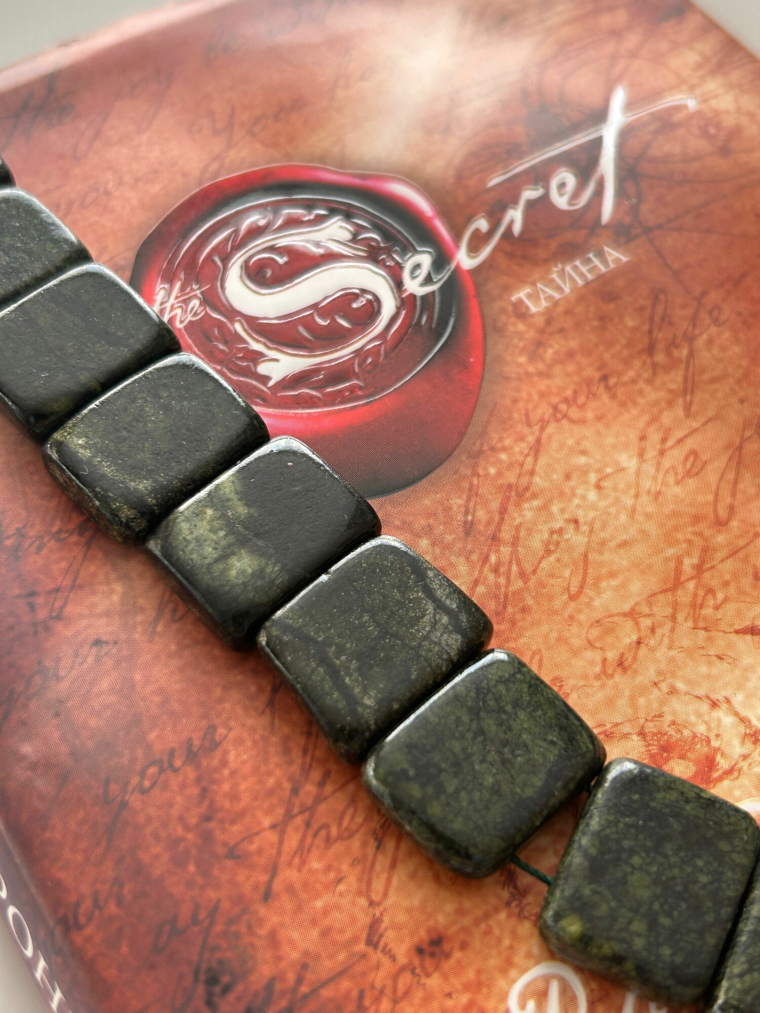 Четки маан камень змеевик