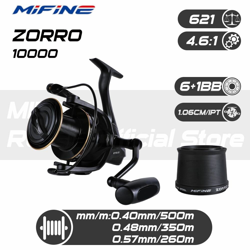 Катушка карповая MIFINE ZORRO 10000F, 6+1 подшипник, для морской рыбалки, фидерная, с металлической шпулей
