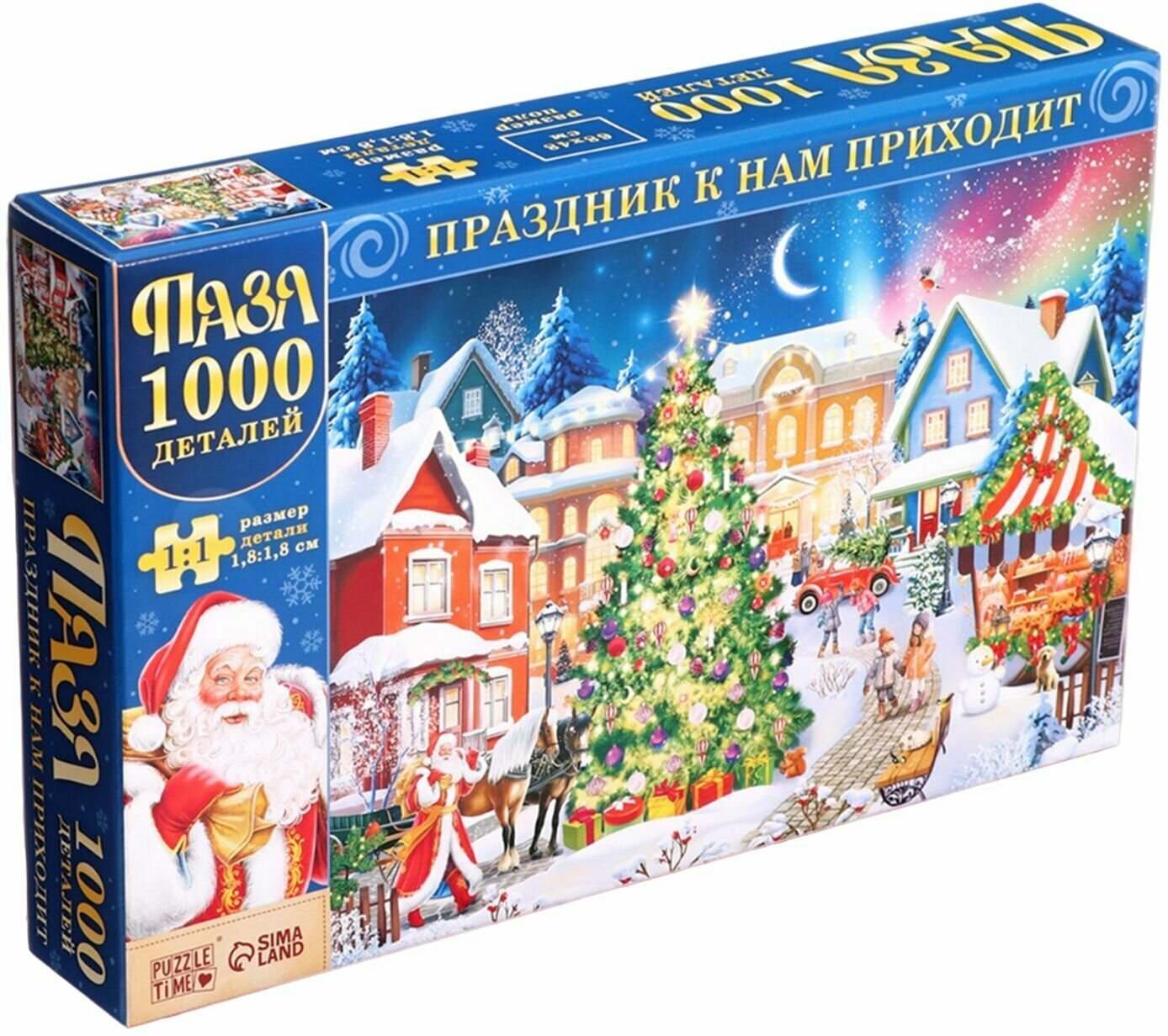 Пазл "Новогодний праздник", игра-головоломка для детей, паззл 1000 деталей