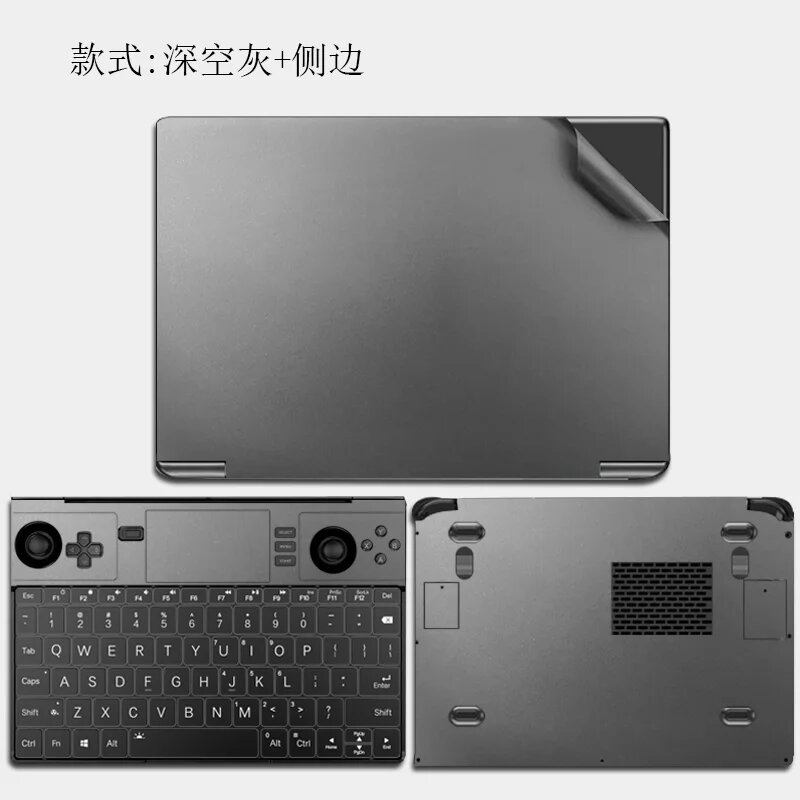 Стильная наклейка на ноутбук GPD win max2 2025, серый