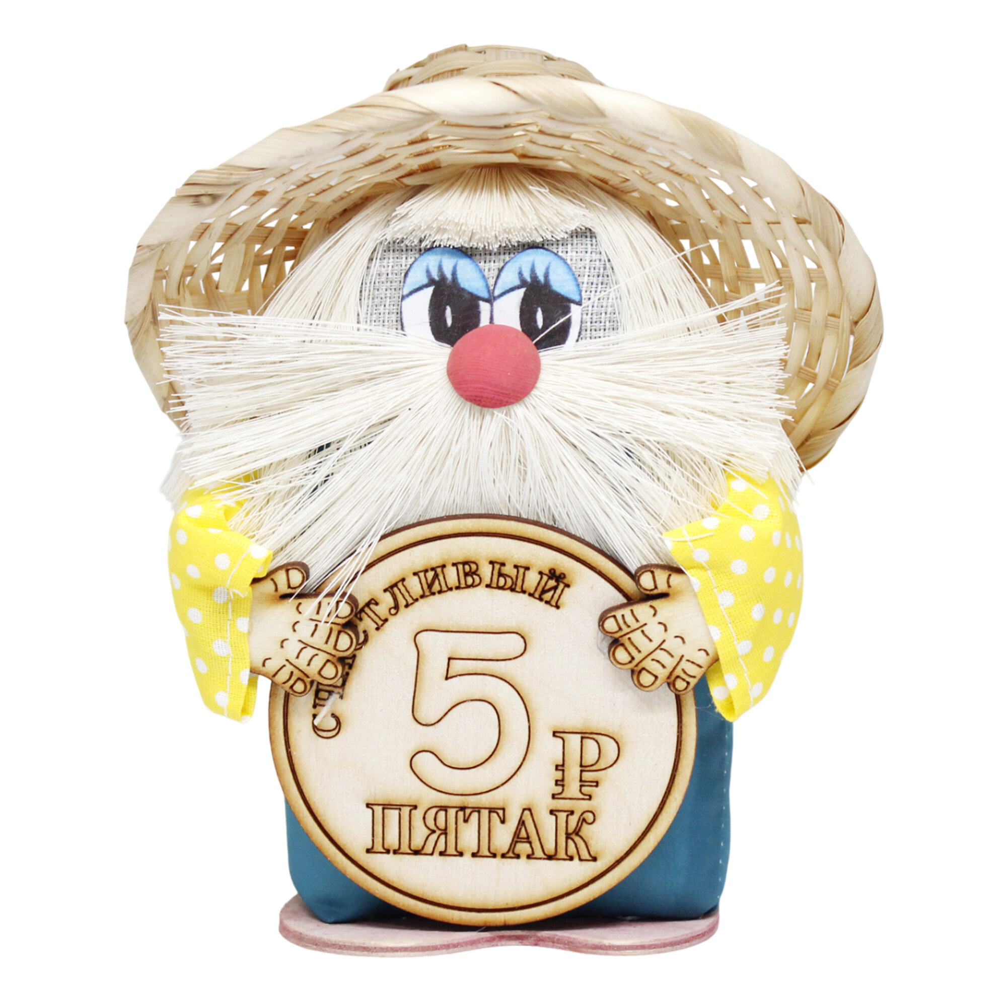 Домовой "Захар" с монетой, (Ручная работа)