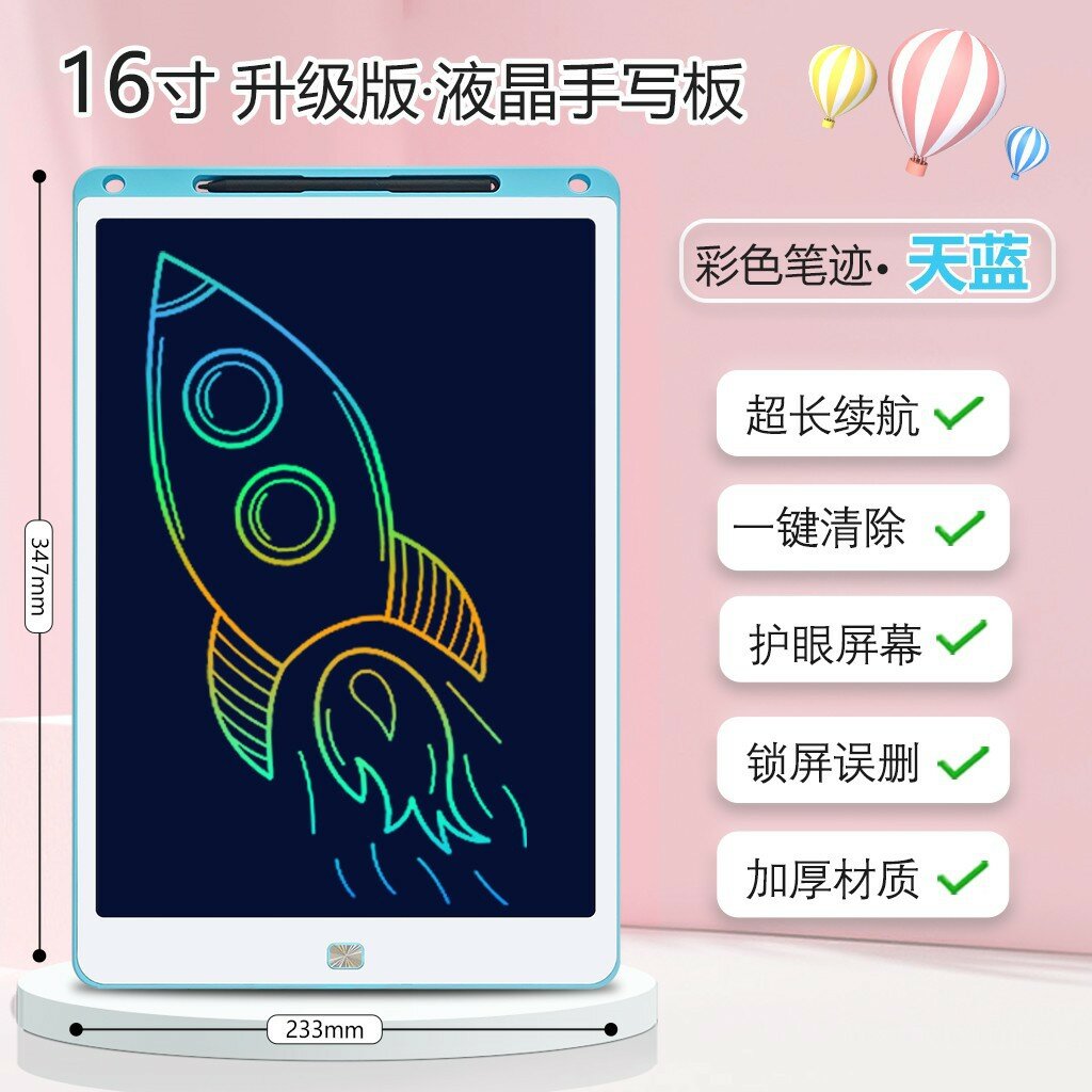 Горячая распродажаДоска для рисования L LCD, доска для рукописного ввода, перезаряжаемая доска для рисования для детей, большая экранная доска для письма, электронная доска для рисования с цветным экраном