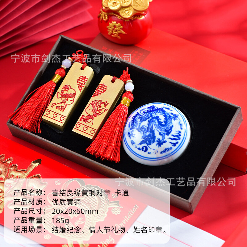 Свадебные и помолвочные принадлежности, подарок, печать двойного счастья, печать с именем, гравировка, печать в китайском стиле, национальный стиль, свадебный сувенир, украшение