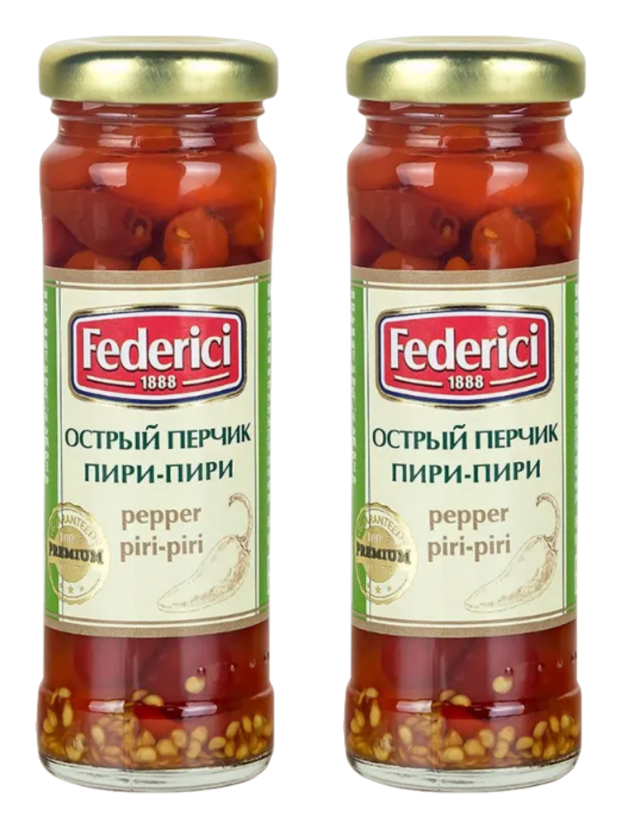 Перец Пири-Пири острый маринованный 100 г*2шт