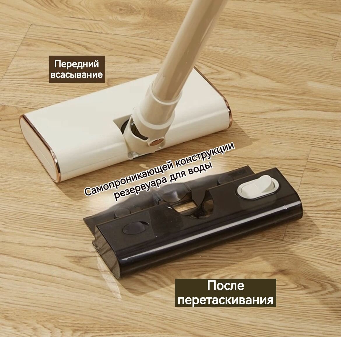 Вертикальный пылесос — фото 1