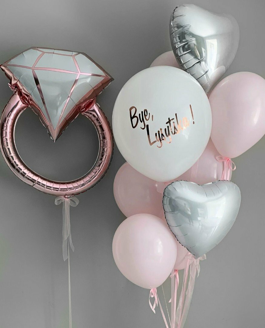 Букет шаров на девичник с колечком