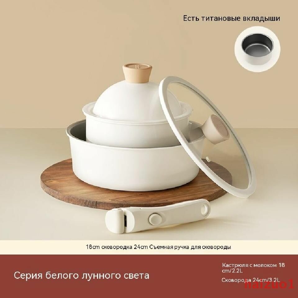 Набор сковород