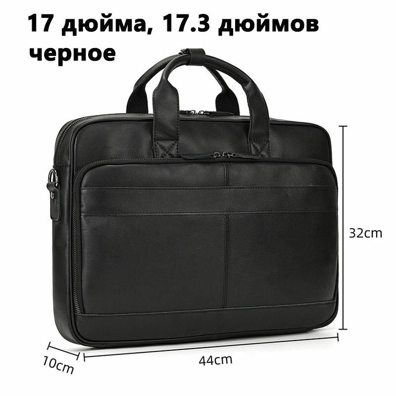Сумка для ноутбука — фото 1