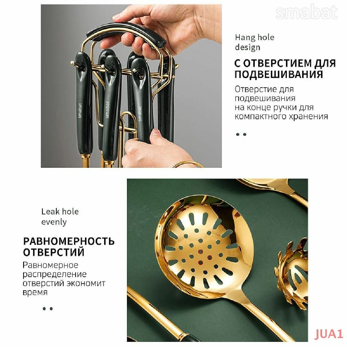 Кухонный ковш — фото 1