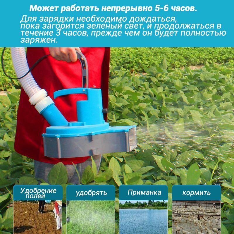 Разбрасыватель/Сеялка — фото 1