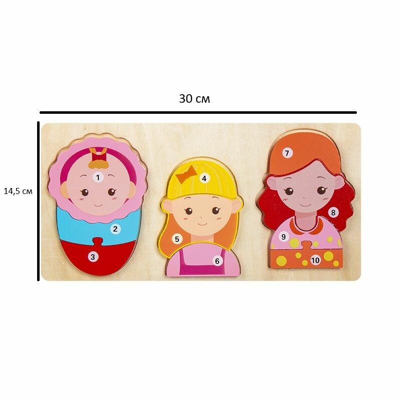 Детский деревянный 3D пазл 30*14,5 Девочка (Этапы развития)/10 деталей. Монтессори