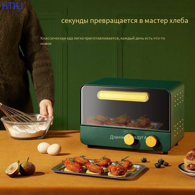 Многофункциональная микроволновая печь
