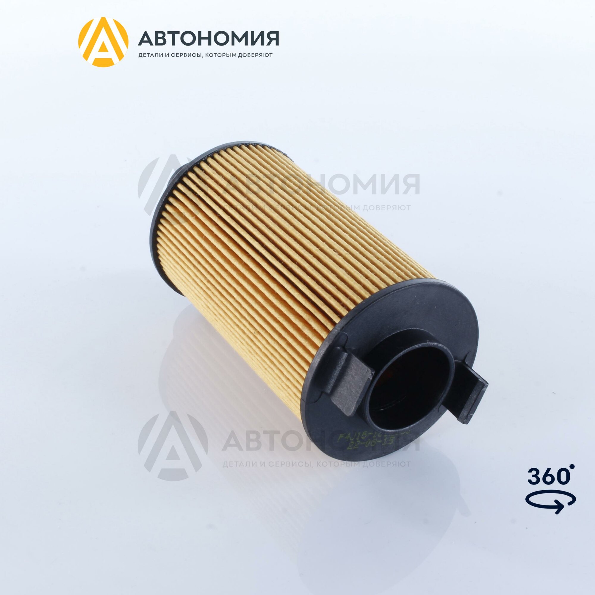 Фильтр масляный T1A/T1E/T1D/CE Chery F4J16-1012030