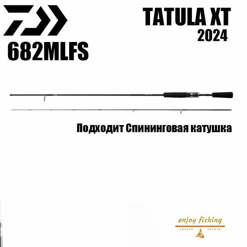 2024 DAIWA TATULA XT 682MLFS Пресноводная морская вода Удочка для ловли рыбы