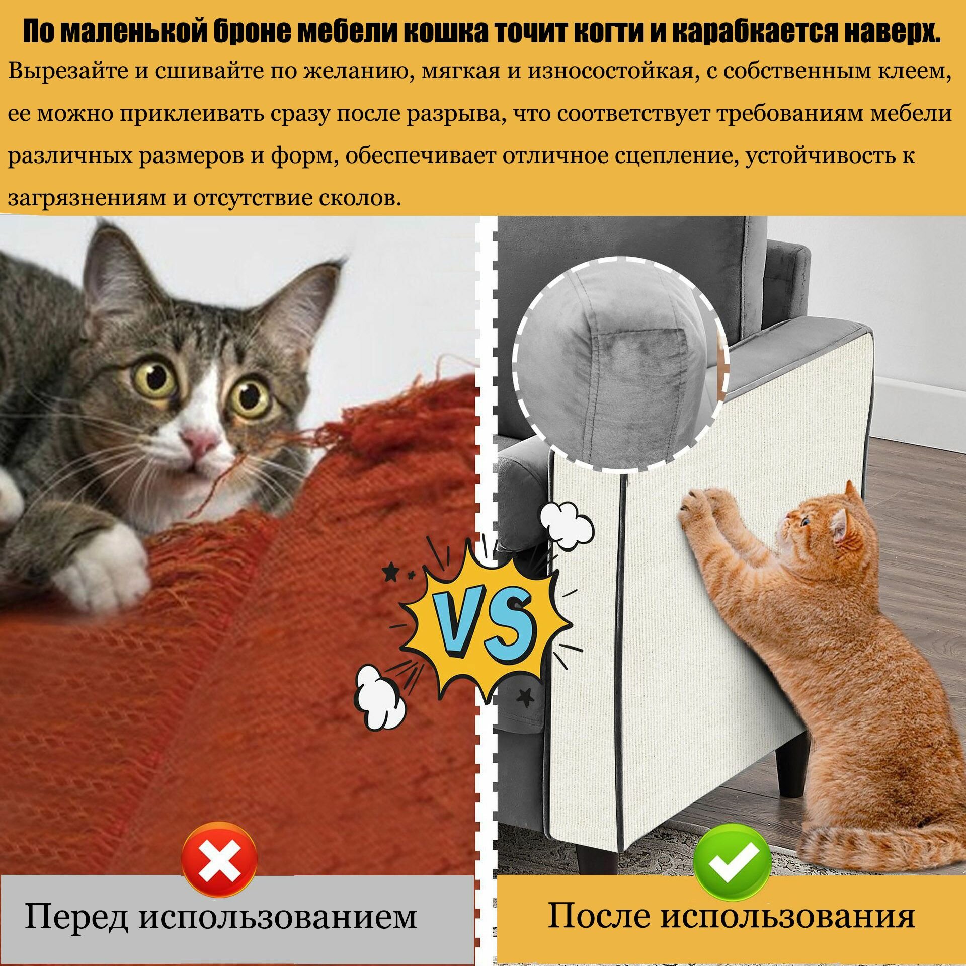 Когтеточка — фото 1
