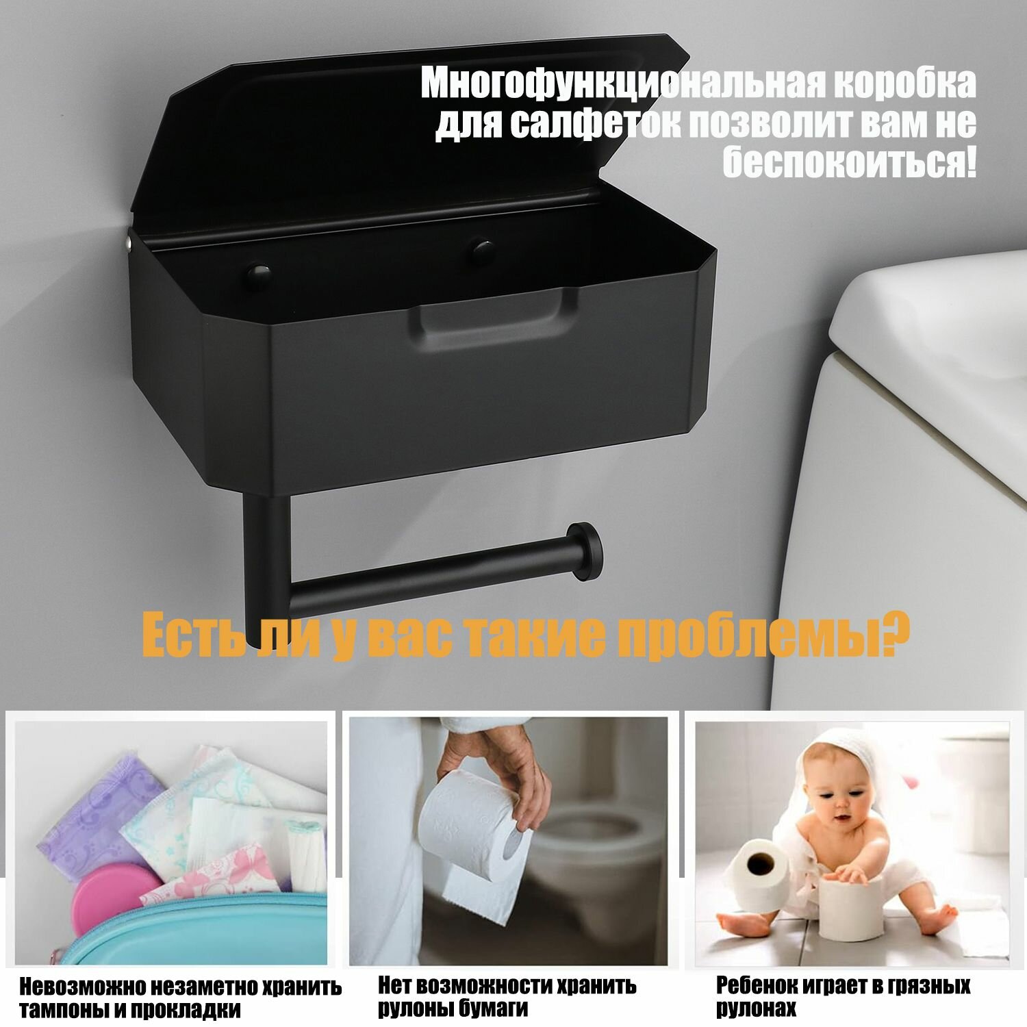 Держатель для туалетной бумаги с полочкой Настенное самоклеящееся Скрытое хранение смываемых салфеток