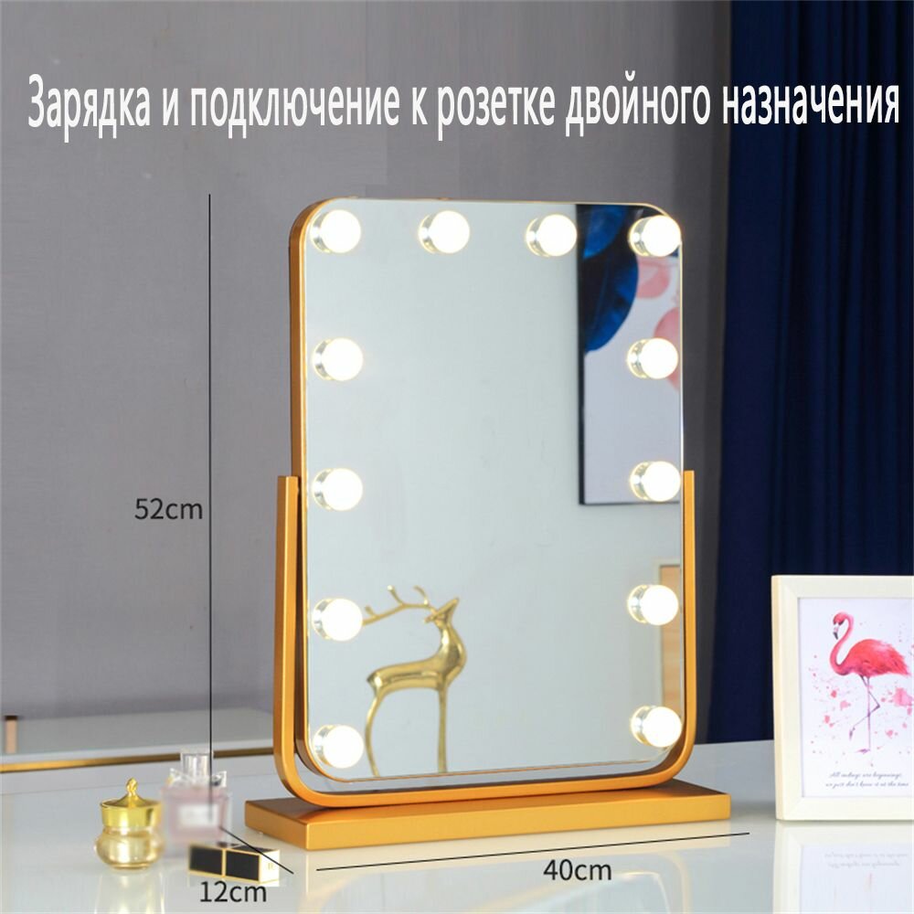 Зеркало для ванной, прямоугольное, золотое, перезаряжаемое, в металлической раме, подходит для гардеробной и спальни, 52*40 см