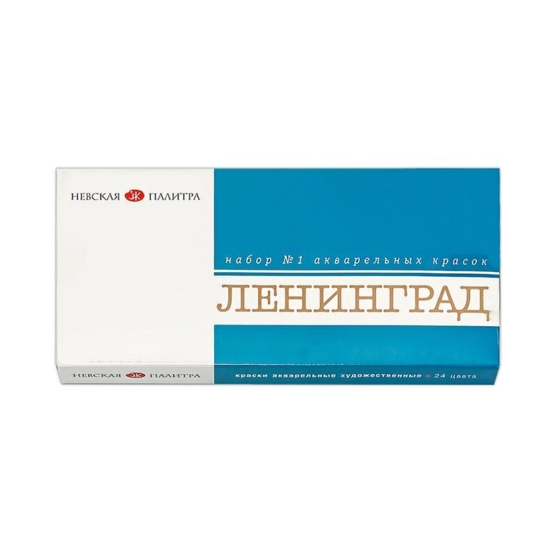 Краски акварельные художественные Невская палитра "Ленинград-1", 24 цвета, кювета 2,5 мл (1941015)