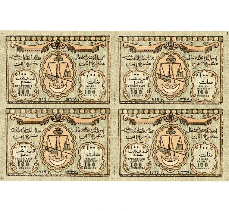Блок-сцепка боны Северо-Кавказского эмирата 100 рублей 1919 года сувенирная копия, банкноты и купюры редкие коллекционные
