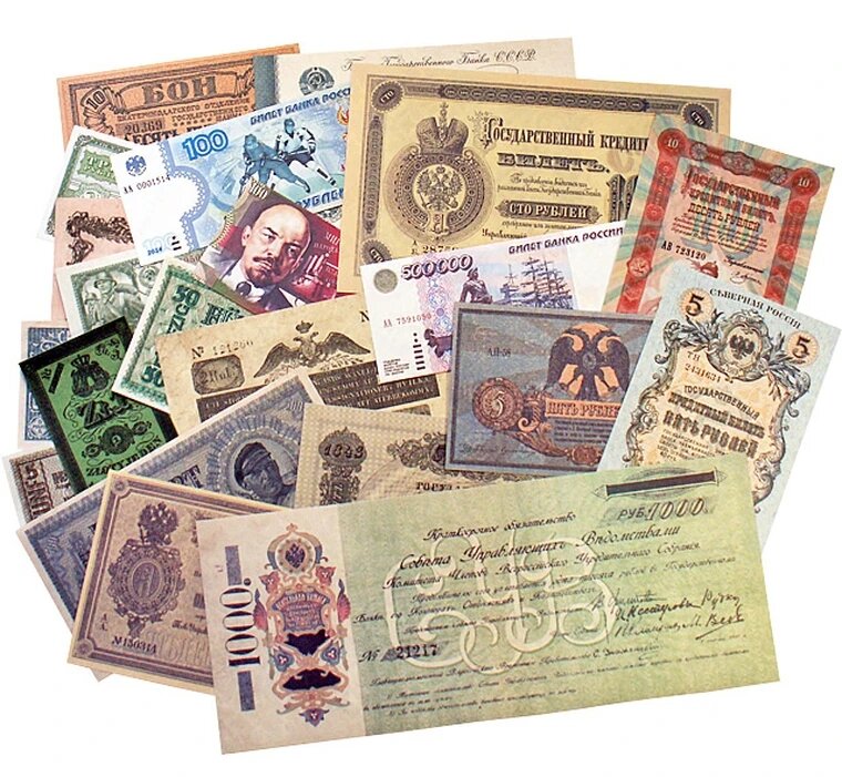 Купюры России коллекция 25 штук без повторов сувенирная копия, банкноты и купюры редкие коллекционные