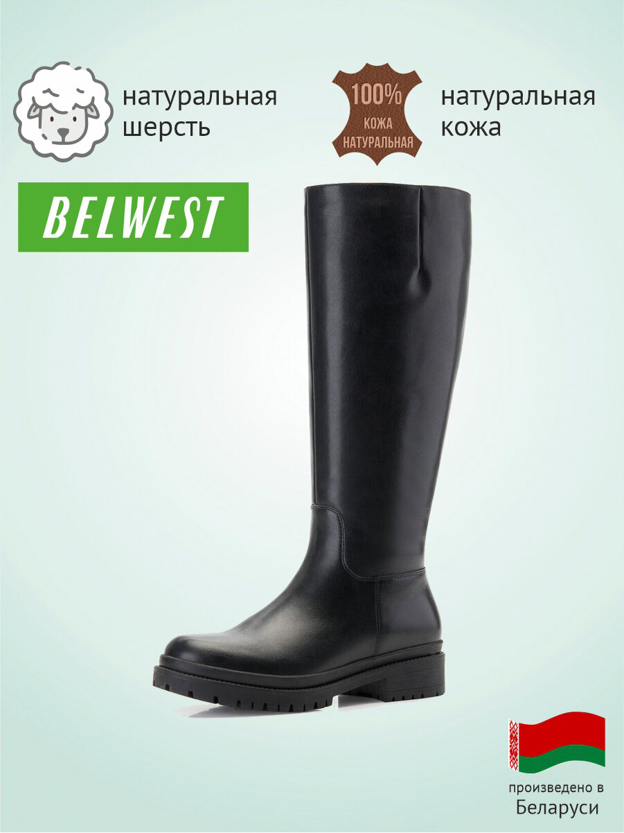 Сапоги натуральная кожа