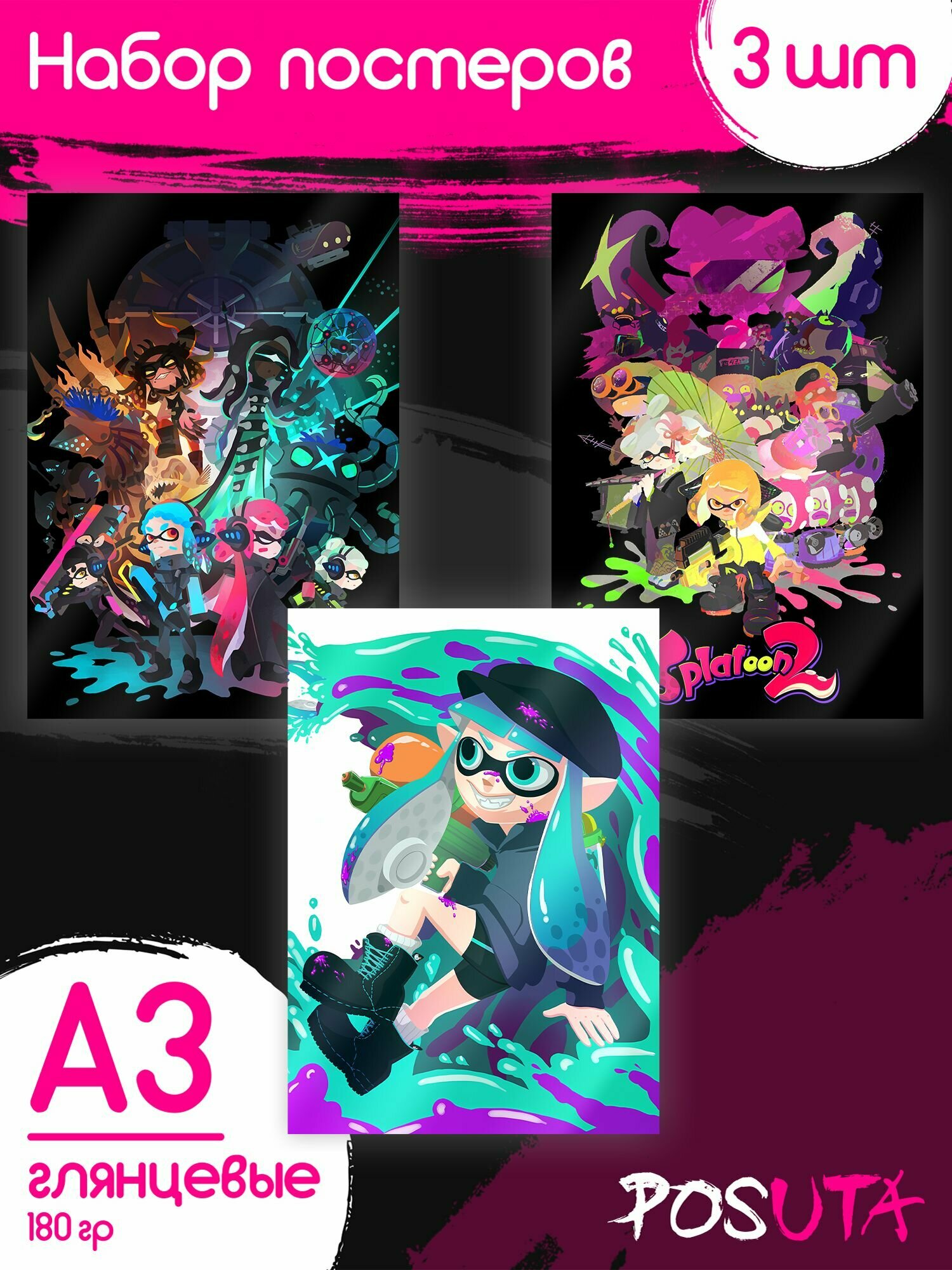 Постеры на стену Splatoon