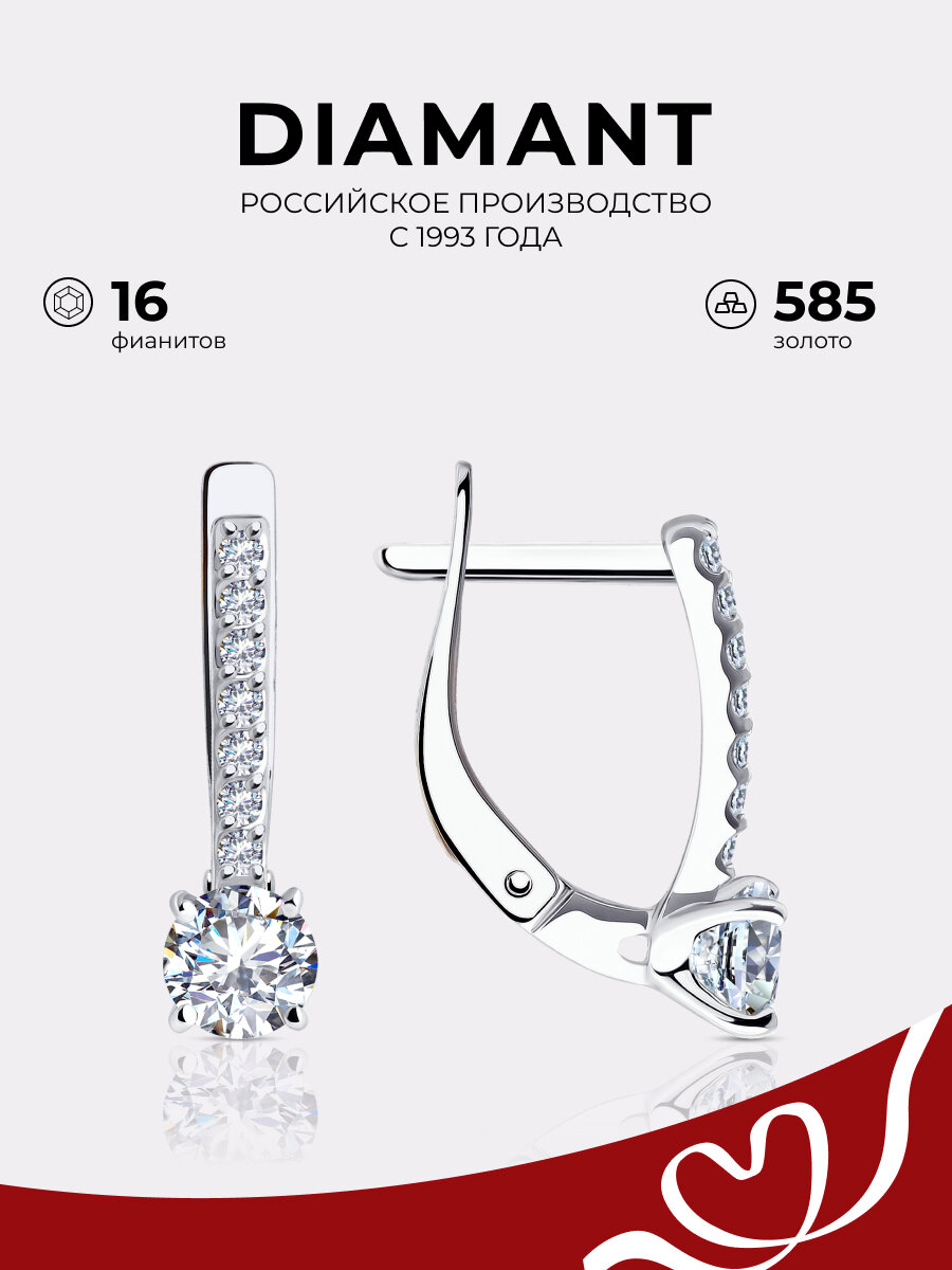 Серьги, белое золото, 585 проба, фианит