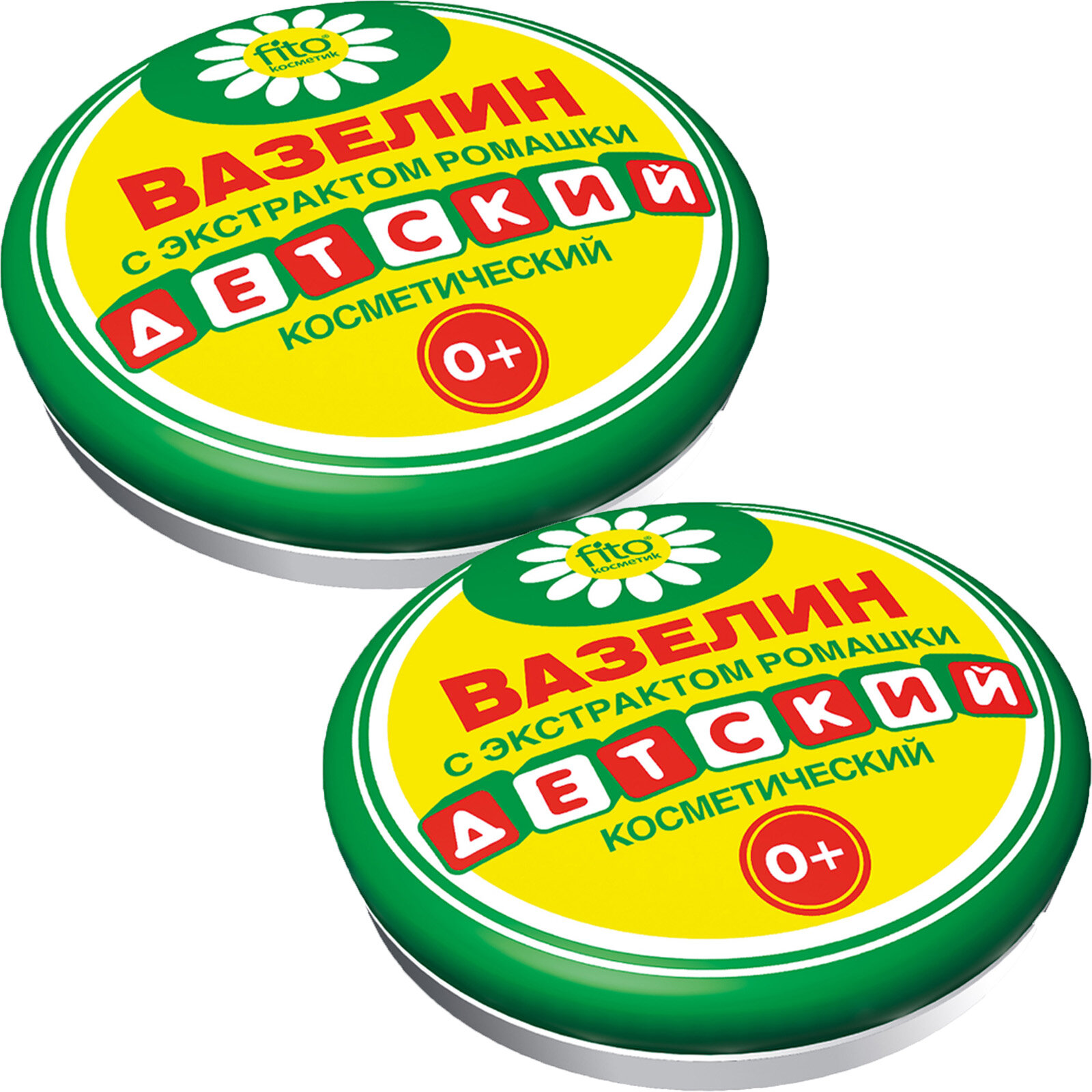 Вазелин косметический с экстрактом ромашки, для ухода за кожей, 10 г х 2 шт