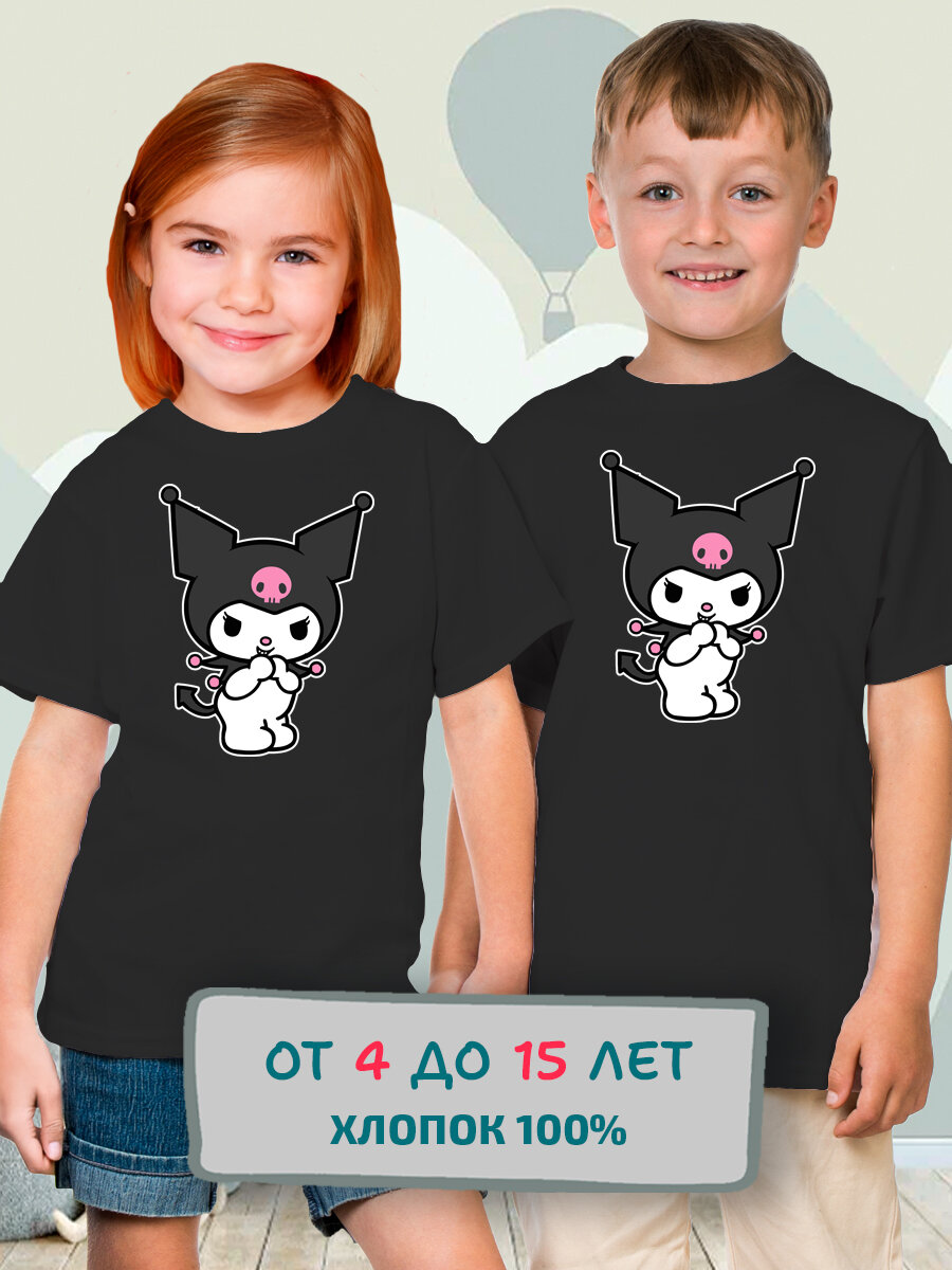 Футболка Куроми Hello Kitty