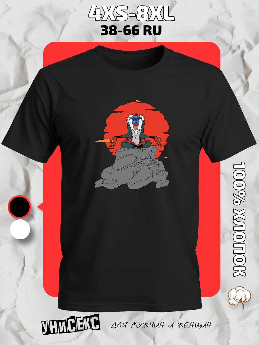 Футболка с принтом обезьяна король лев