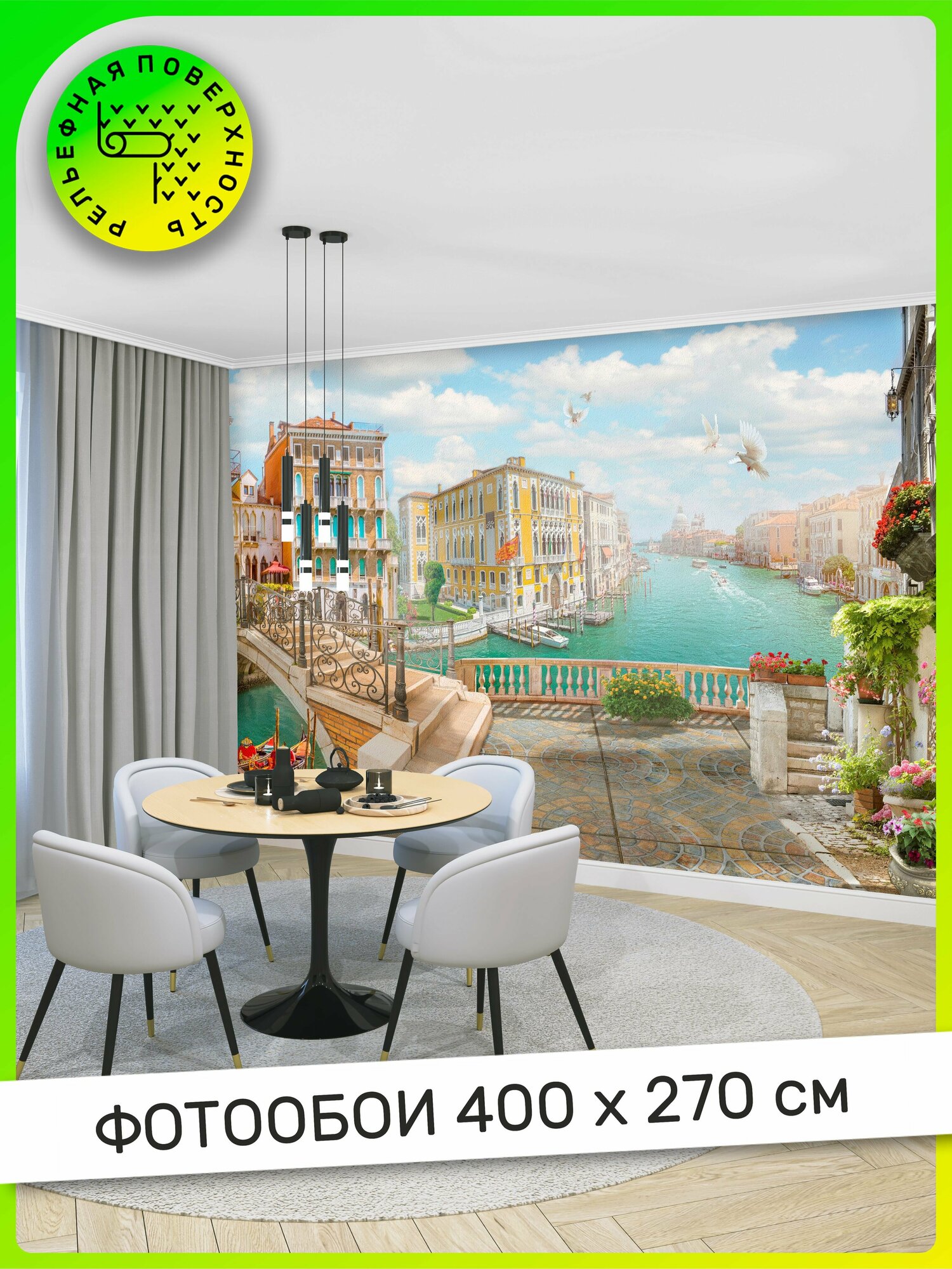 Фотообои, обои Фрески улочки на стену, в зал, гостиную, спальню, на кухню, 400 см x 270 см