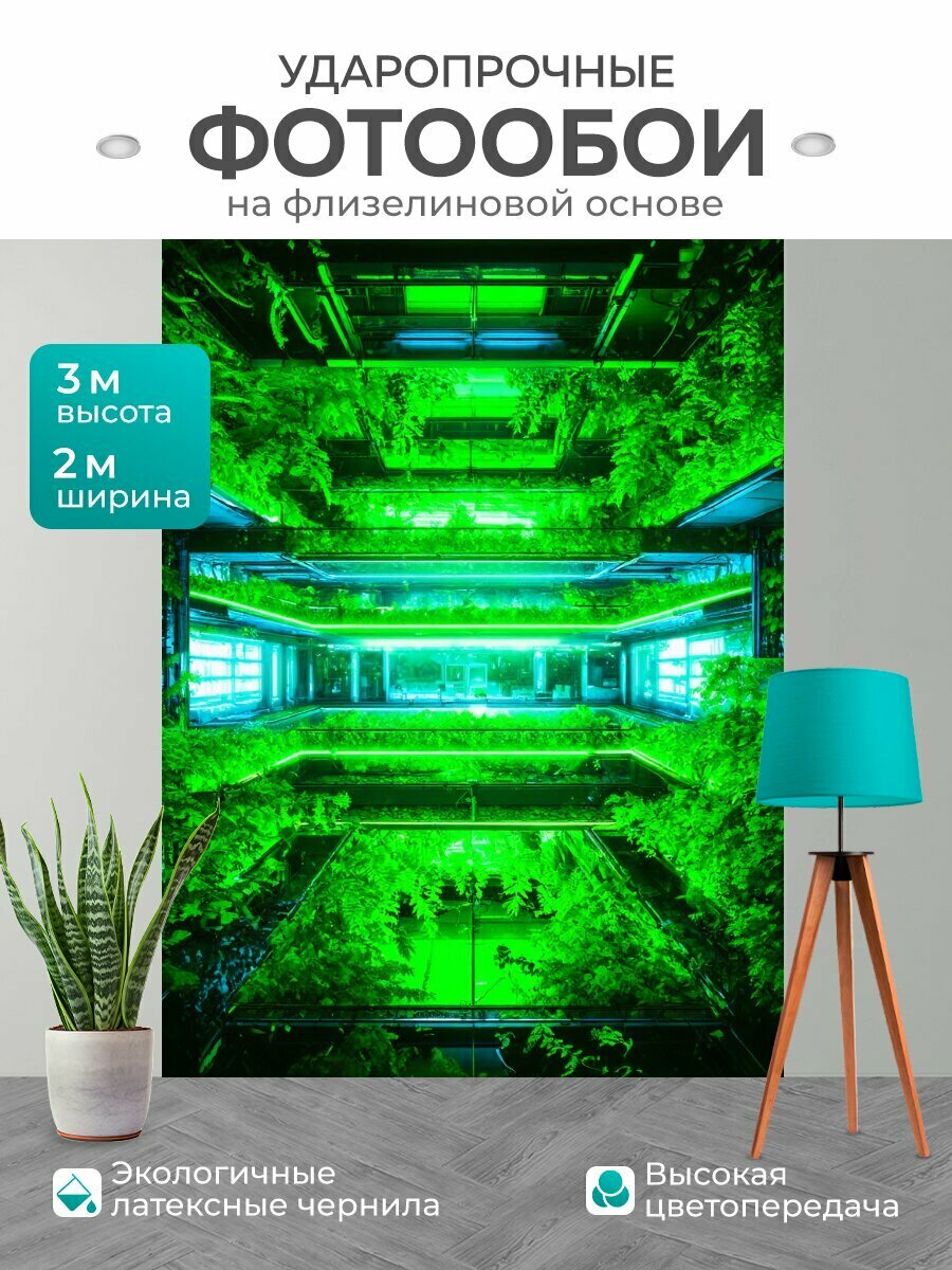 Фотообои моющиеся ударопрочные "Зеленые в стиле киберпанк, изображающие многоуровневый мир, переплетённый с растительностью и неоновыми огнями" 200x300 см. флизелиновые на стену