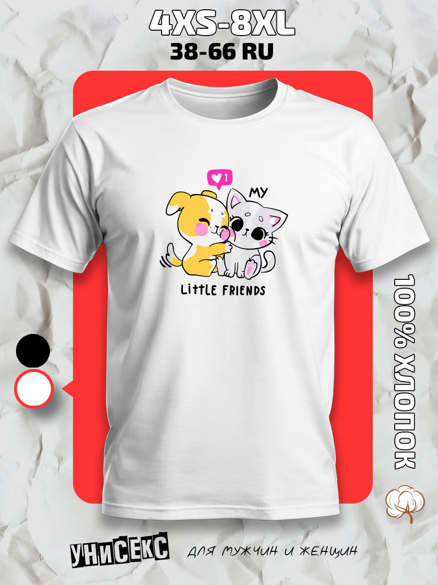 Футболка с принтом котсобакой друзья