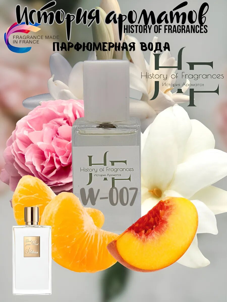 Парфюм женский оригинал История Ароматов W-007
