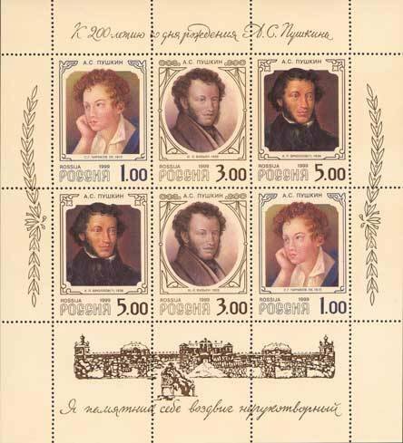 1999-028-30 Лист (6 м 2х3) Россия Портреты А. С. Пушкин. 200 лет со дня рождения III O