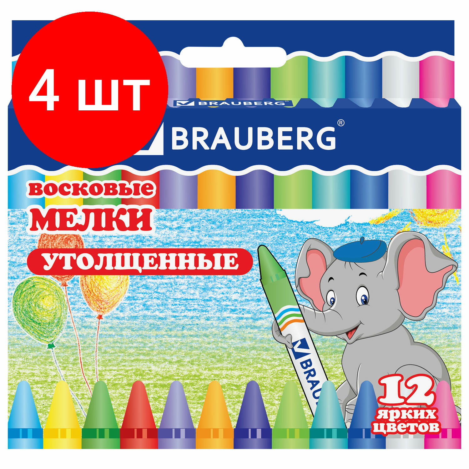 Комплект 4 шт, Восковые карандаши утолщенные BRAUBERG, набор 12 цветов, 222966